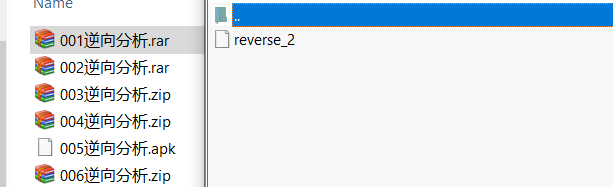CTF re之基础题解-CSDN博客