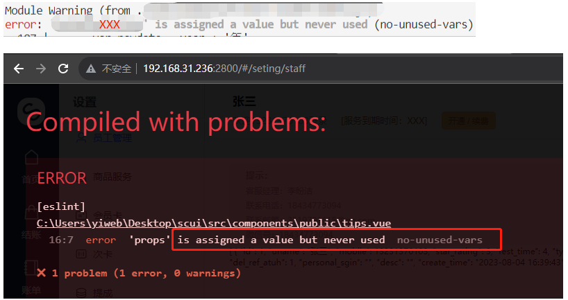 Vue3 - ‘xxx‘ is assigned a value but never used (no-unused-vars)报错解决办法，存在没用到的函数、import、data数据等保存 ...