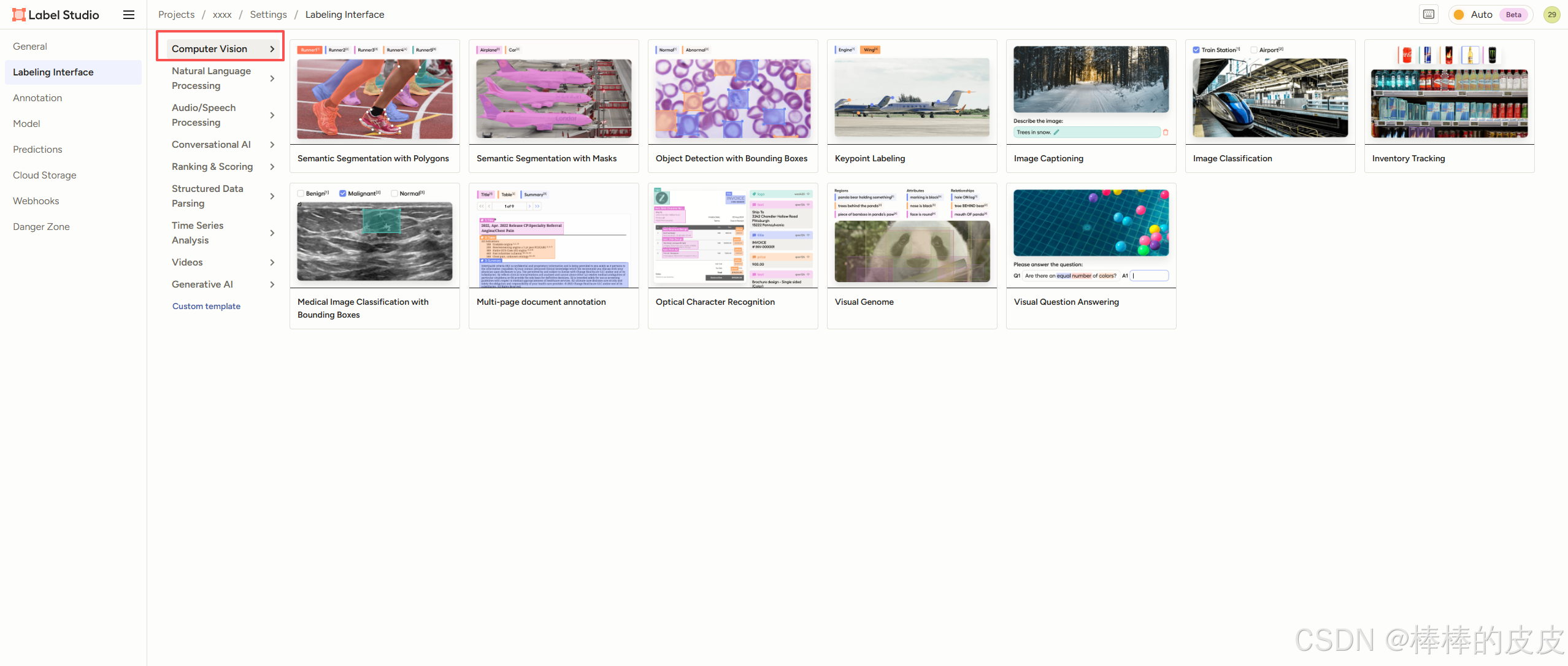 Label-Studio机器学习自动标注工具部署-CSDN博客
