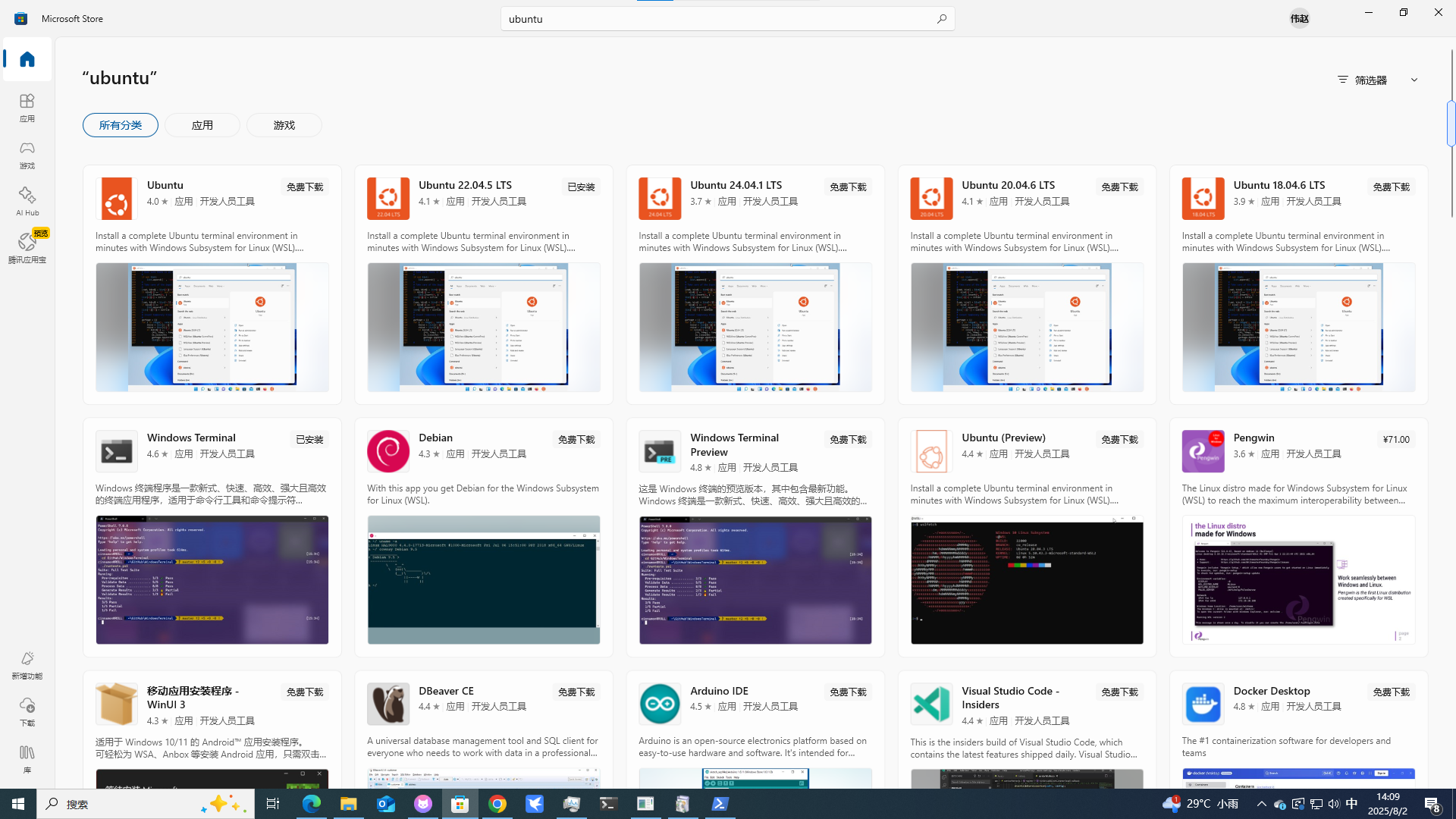 50系显卡如何在windows系统中通过wsl2进行部署vllm框架_wsl安装vllm-CSDN博客