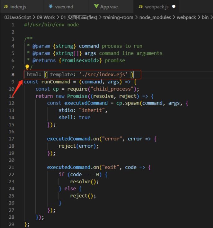 报错：ERROR in Conflict: Multiple assets emit different content to the same filename index.html-CSDN博客
