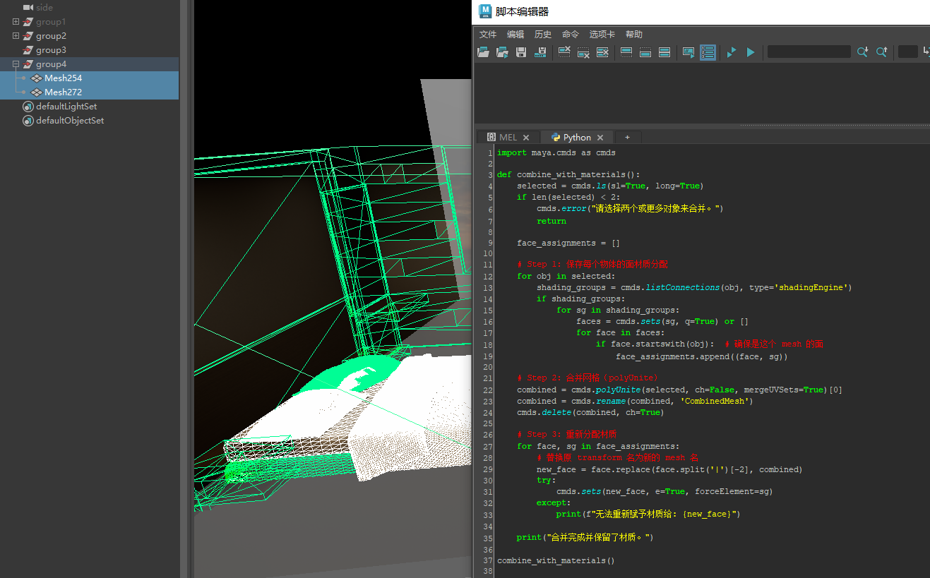 Maya基本操作_maya给一个obj导入mtl-CSDN博客