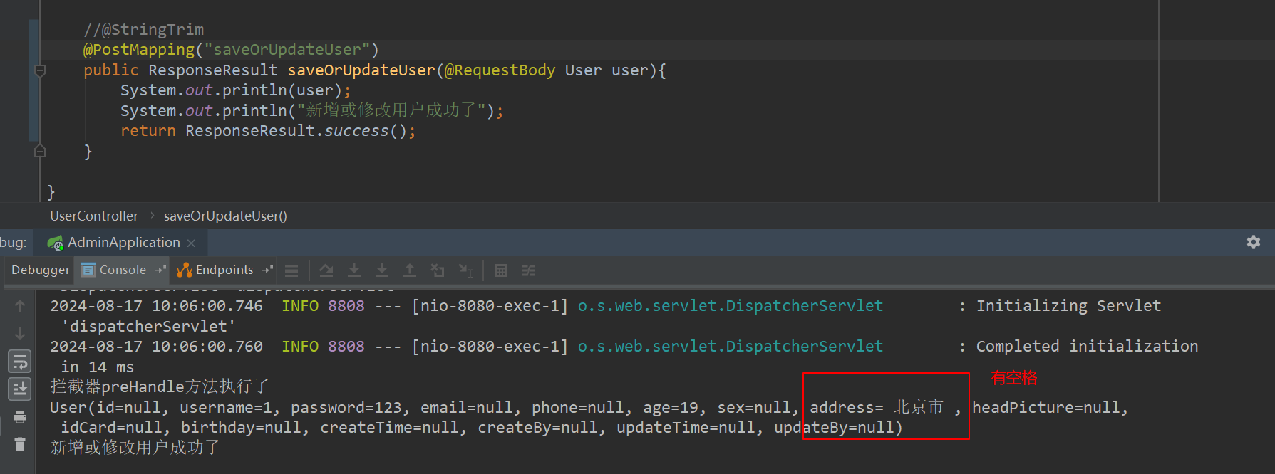 springboot处理接口传参，统一处理string首尾空格_java springboot中如何实现在请求时 把请求参数统一做去除空格的处理-CSDN博客