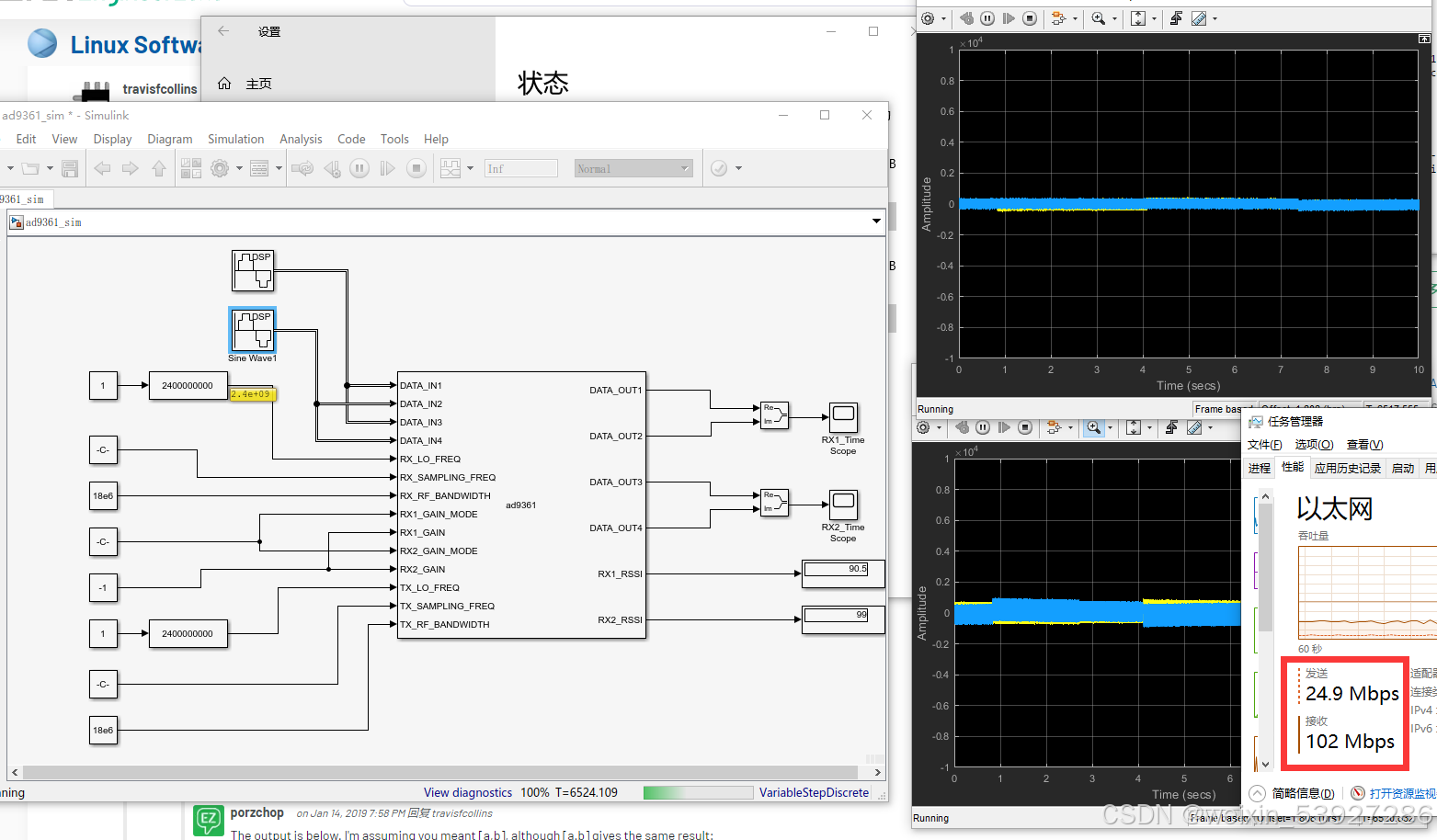 非原厂AD9361+ZYNQ板卡通过手动安装libiio导入matlab&simulink_libiio读取ad9361-CSDN博客