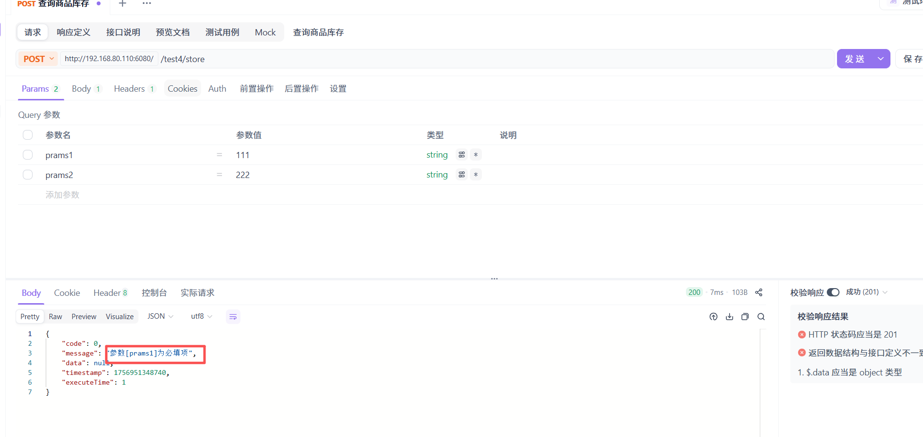 magic-api-新手教程_magicapi使用教程-CSDN博客