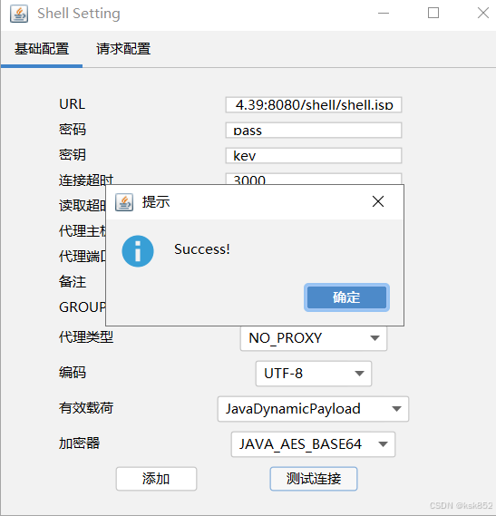 常见中间件漏洞--Jboss、Apache_apache commons collections 漏洞docker-CSDN博客