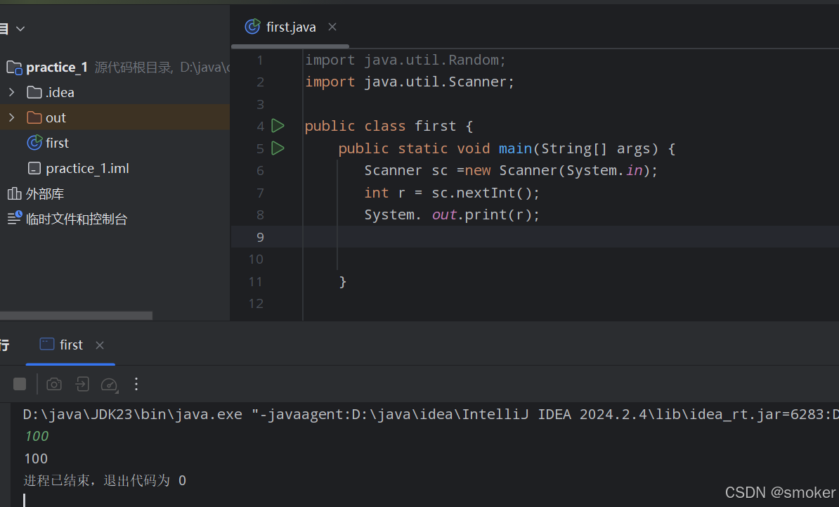 随机数之Scanner和random_sacal random-CSDN博客