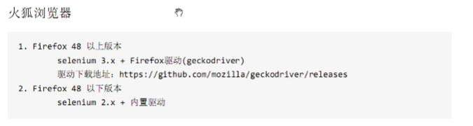 【HM】软件测试高级-selenium_f12 copy fullpath-CSDN博客