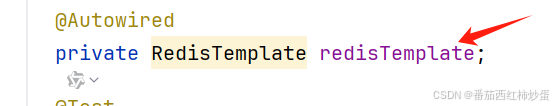 解决Springboot中注入RedisTemplate的Bean对象注入失败的问题_springboot autowired stringredistemplate注入冲突-CSDN博客