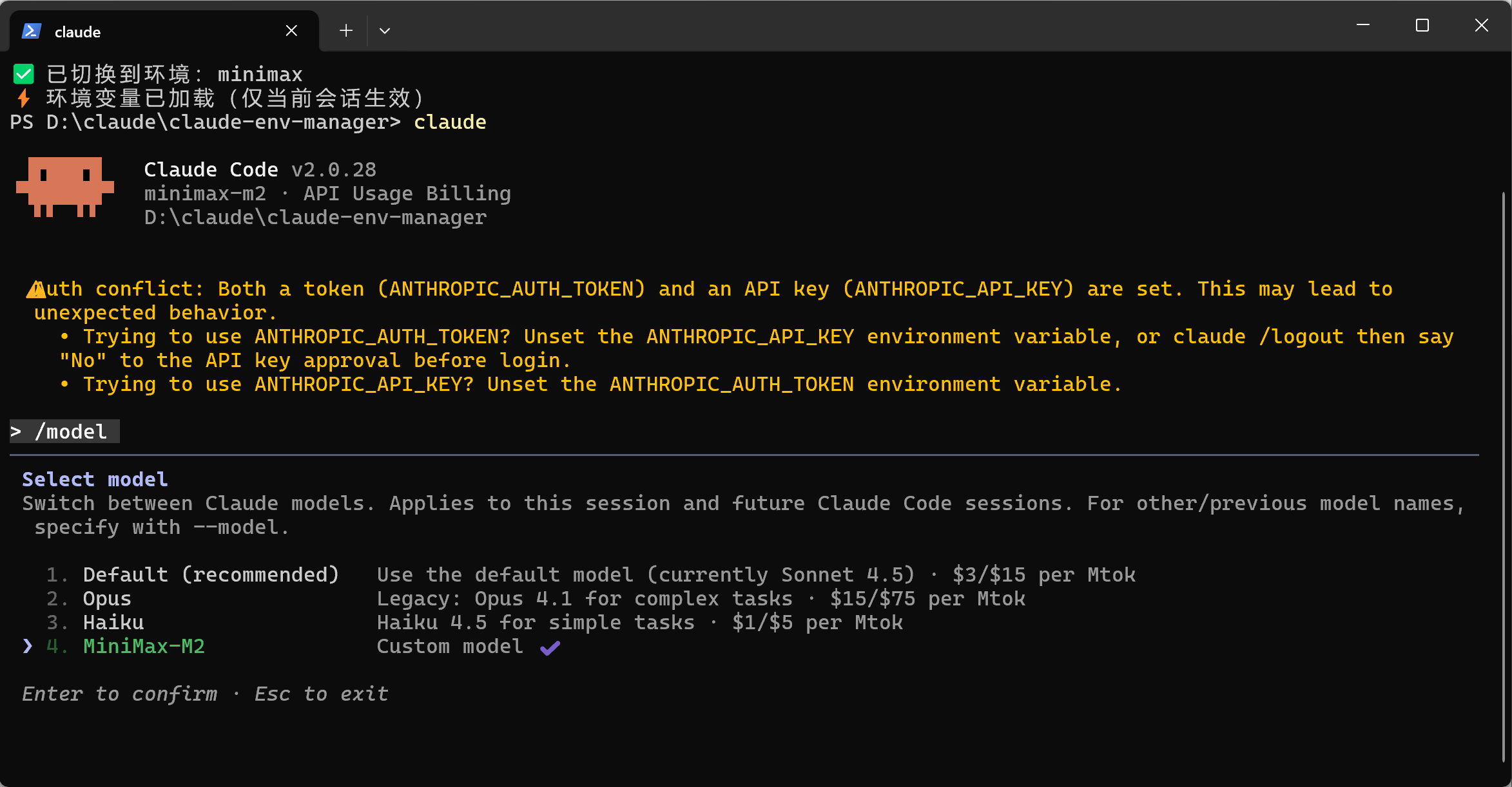 MiniMax M2，据说比 GLM-4.6 还强，支持 OpenRouter 免费调用_glm4.6和minimaxm2-CSDN博客