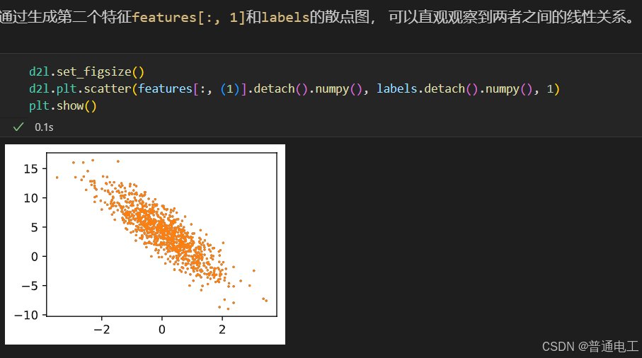 动手学深度学习学习笔记（BY augustus）-CSDN博客
