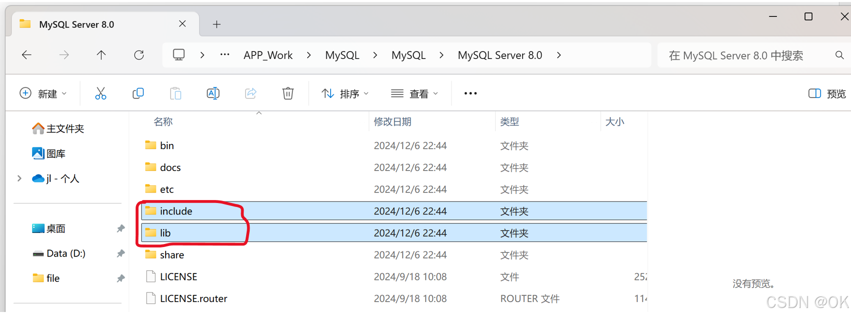 在Linux（Ubantu）/Windows下手动编译Qt6的MySQL驱动_ubuntu qt 编译libmysql-CSDN博客