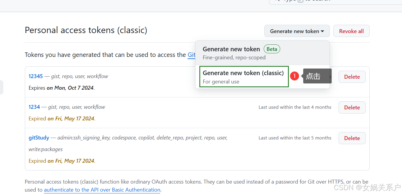 github推送代码时出现：Logon failed, use ctrl+c to cancel basic credential prompt.的报错解决方案-CSDN博客