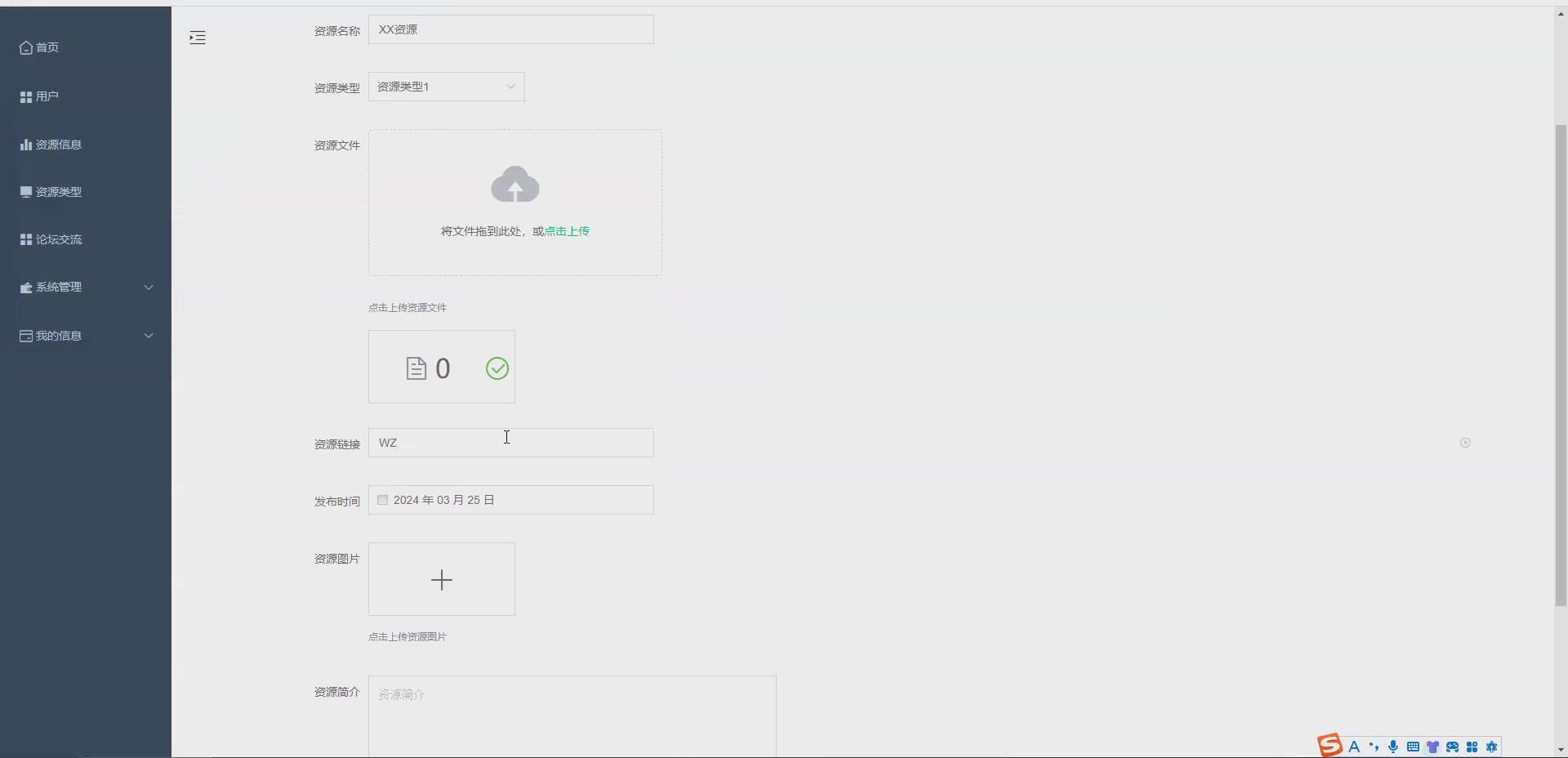 springboot基于vue的 小程序 百度云网盘资源搜索平台设计与实现_87h89z17-CSDN博客