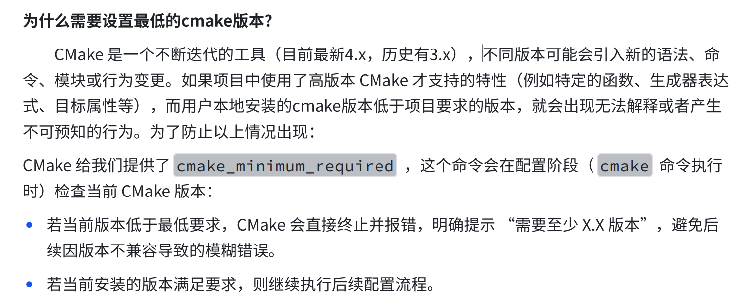 CMake命令篇--1、简单基本代码运行（hello world）_cmake运行-CSDN博客