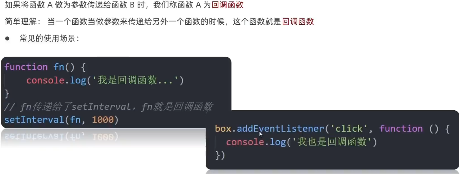 《APIs-Day-2》笔记总结-CSDN博客