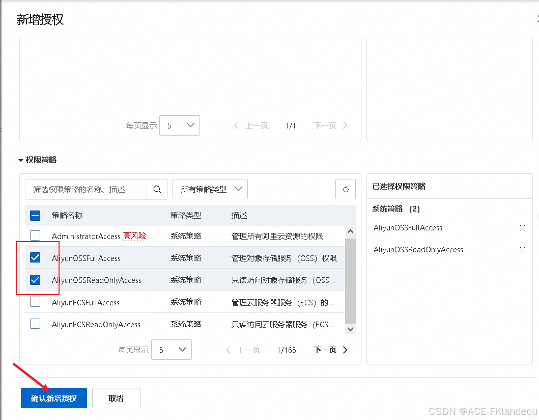 帝可得项目x-file-storage集成阿里云OSS，人员头像上传失败！没有找到对应的存储平台！platform:local或者platform:aliyun-oss-1_没有找到对应的存储 ...