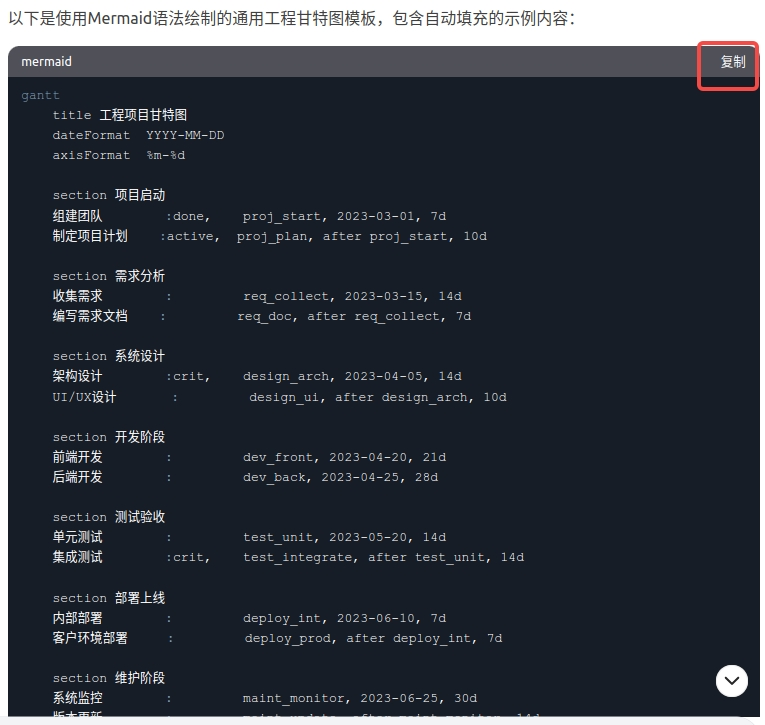 【DeepSeek】DeepSeek的横向扩展使用① | svg图 和 Mermaid图_deepseek svg-CSDN博客