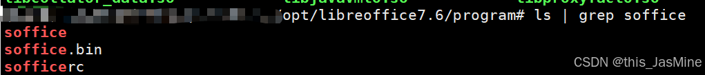 Linux 离线/在线安装 libreoffice + python 使用示例_linux离线安装libreoffice-CSDN博客