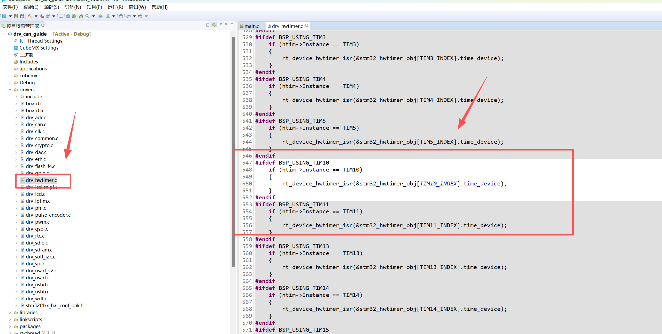 STM32F4+RT-Thread CAN 开发实战：从驱动编写到数据收发指南_stm32 can开发-CSDN博客