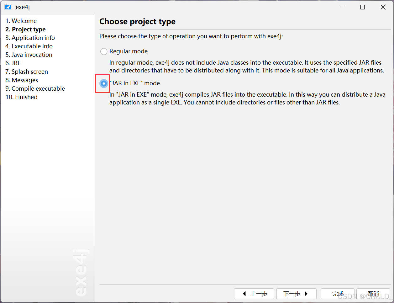 Vscode如何将java转exevscode Java 生成exe Csdn博客