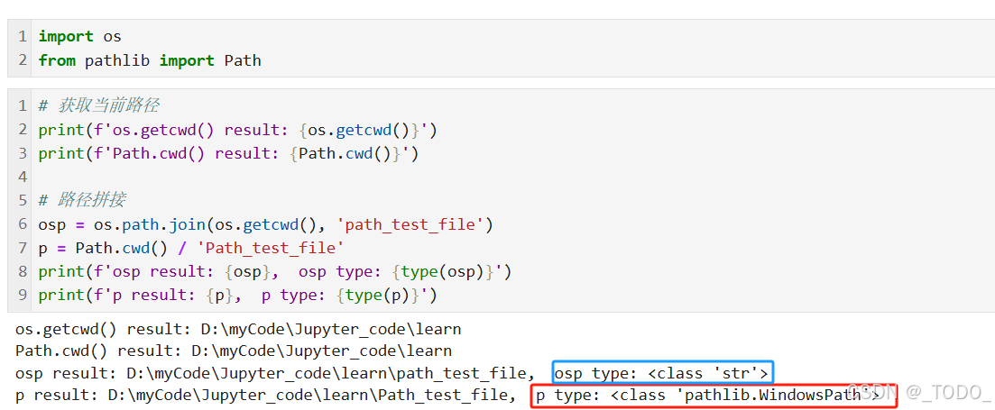 看这篇就够了@Pathlib常用路径处理操作_pathlib 写入文件-CSDN博客