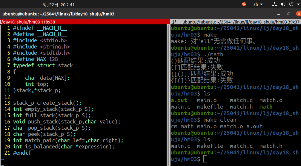 Day06_C数据结构-CSDN博客