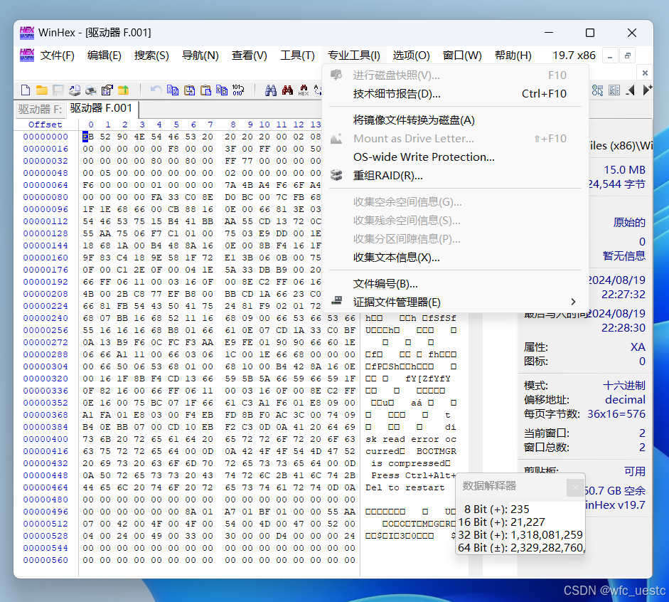 【winhex制作镜像与挂载磁盘】-CSDN博客