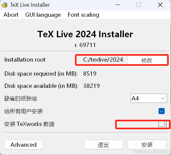 LaTex+VS code配置过程以Windows11为例_win11 vscode latex-CSDN博客