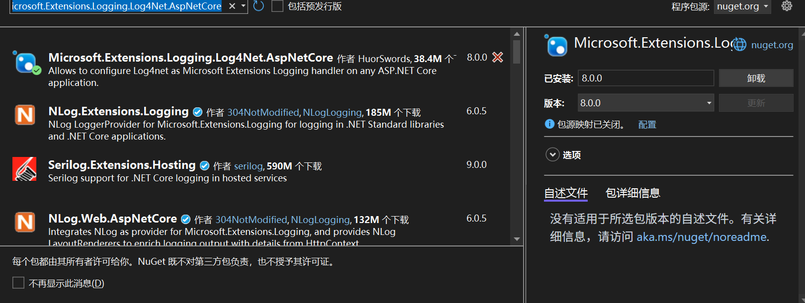 asp.net core webapi------1.配置log4net日志记录-CSDN博客
