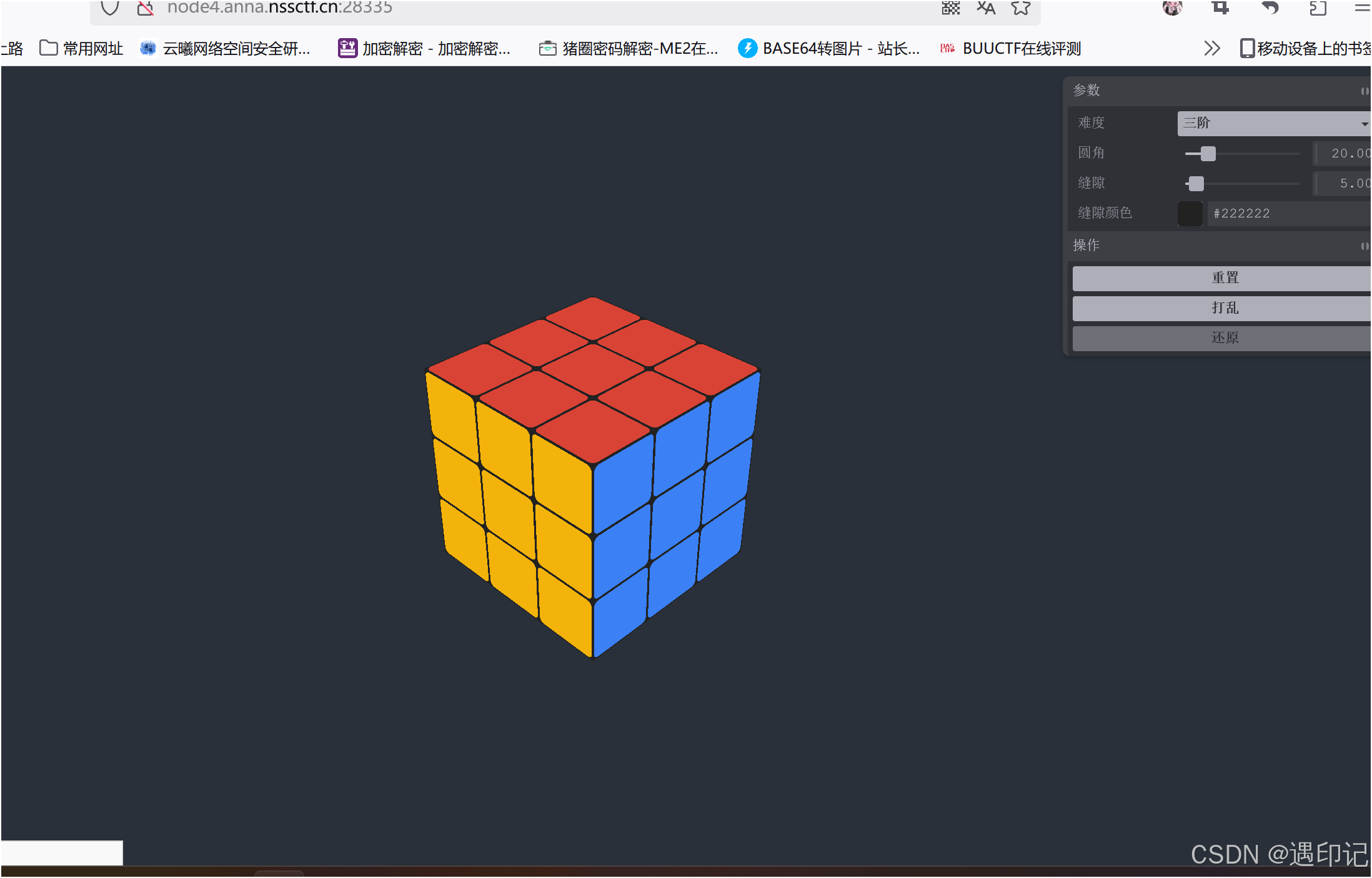 2025.2.11_[kpctf 2024 初赛]resignin-CSDN博客