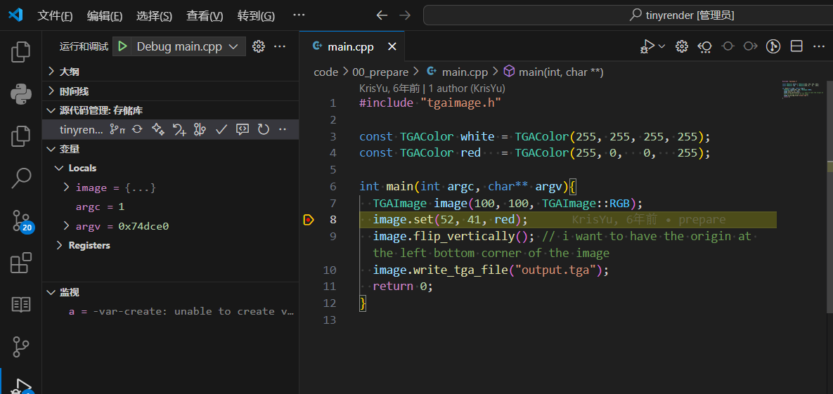 VScode中调试 多个CPP代码_vscode调试多个文件的cpp-CSDN博客