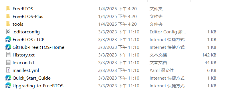 1.freertos入门之了解和移植_freertos移植-CSDN博客