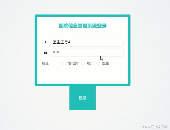Thinkphp-Laravel医院信息管理系统h05bp_医院管理thinkphp-CSDN博客