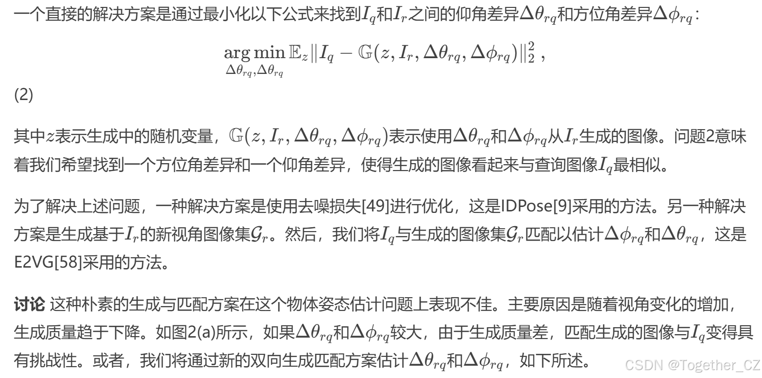 Generalizable Single-view Object Pose Estimation by Two-side Generating andMatching通用单视角姿态估计通过双向 ...