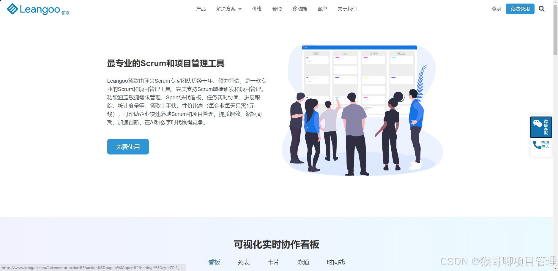2025年15款支持DevOps流水线的强大项目管理工具推荐_linear devops-CSDN博客