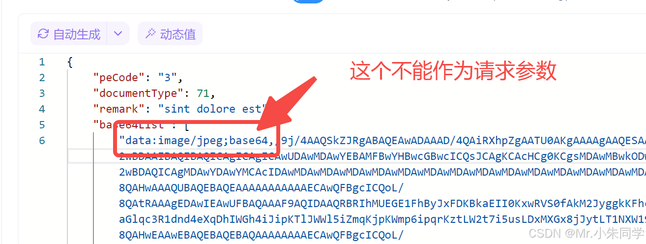 SpringBoot图片上传报错：提示Illegal base64 character 3a 和 Illegal base64 character 2c无效字符问题-CSDN博客