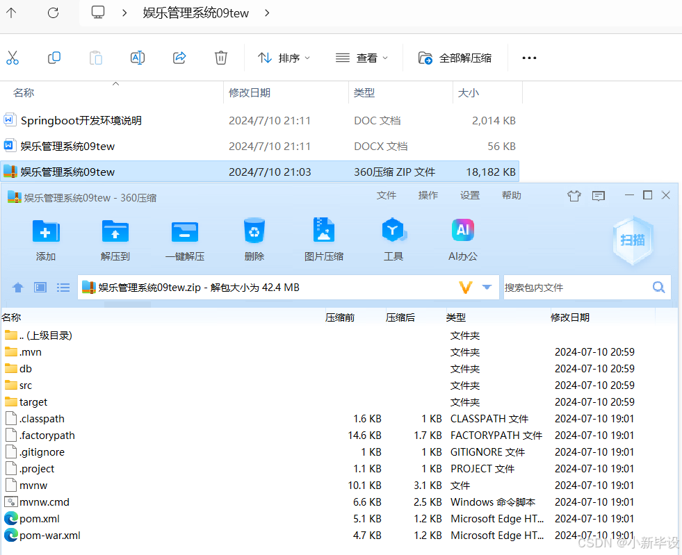 Java计算机毕业设计娱乐管理系统（开题程序论文）java健康游戏管理系统实现 Csdn博客