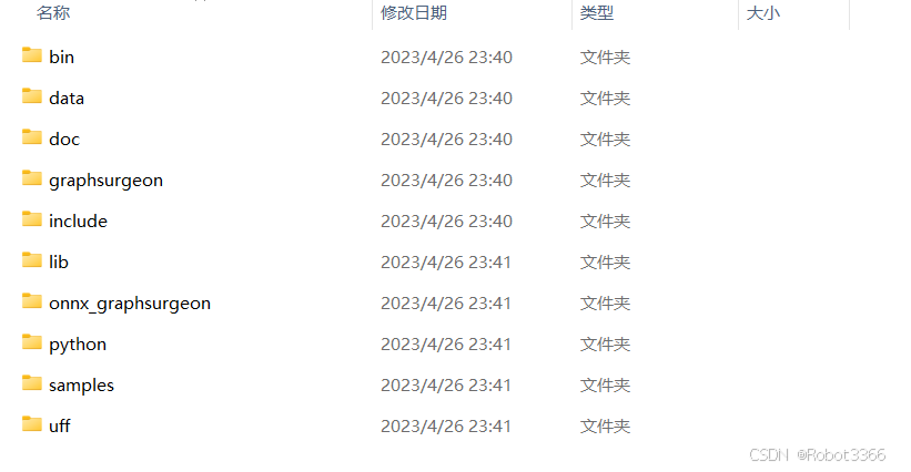 解决Tensorrt找不到nvinfer.dll问题-CSDN博客