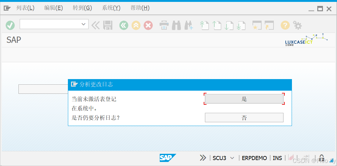 【SAP 表更改日志】_sap查修改的日志-CSDN博客