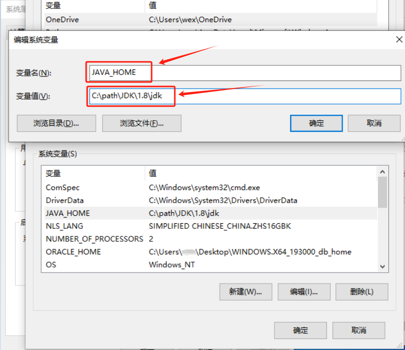 Java入门篇之Java开发环境搭建-CSDN博客