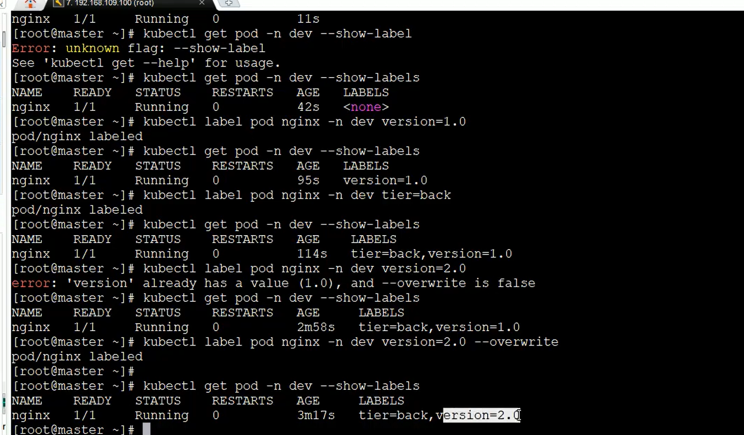 k8s 删除使用yaml 文件创建的pod,及k8s的标签_kubectl 删除一个yaml-CSDN博客