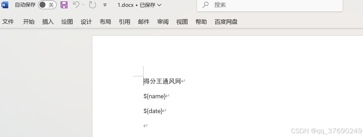 浏览器下载word文档,并且动态填充数据。_xwpfdocument 下载-CSDN博客