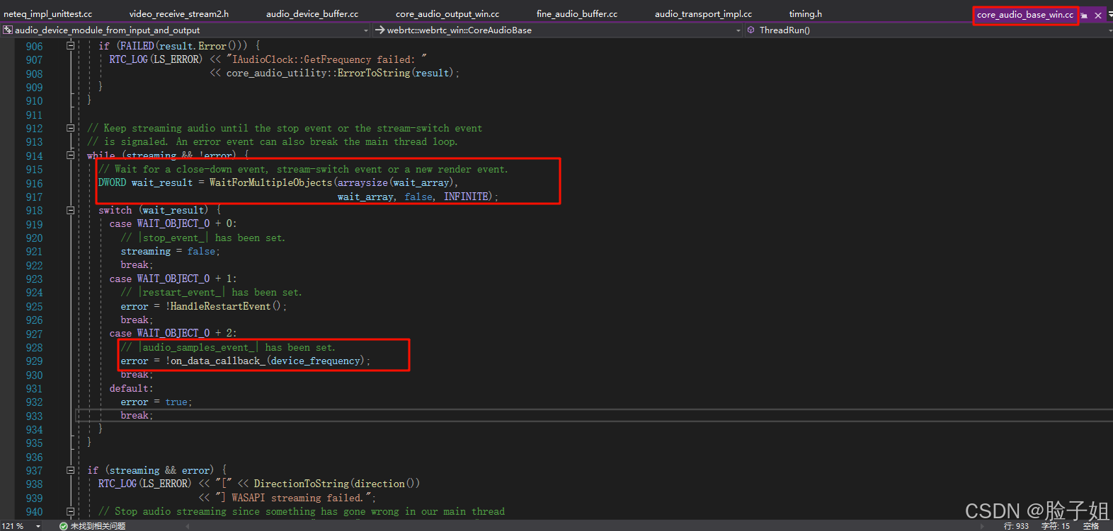 webrtc中neteq模块解决音频采集播放偏差问题_webrtc neteq-CSDN博客