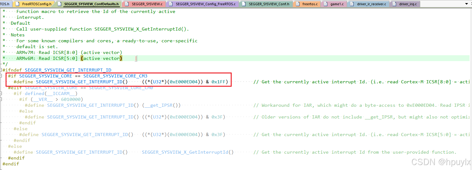 STM32+FreeRTOS 移植SystemView以及打补丁_segger systemview-CSDN博客