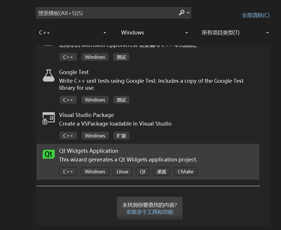 VS2022配置Qt6.9环境_vs2022 + qt6.9 环境适配-CSDN博客