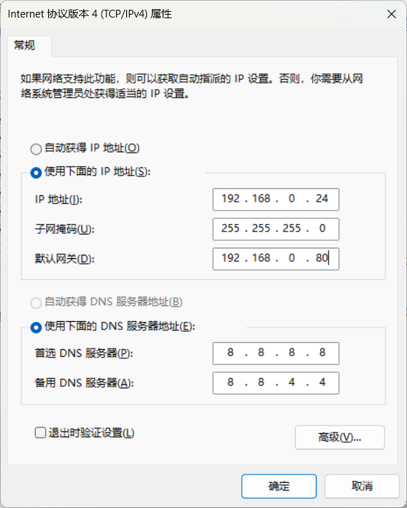 在 HI3798MV100 运营商机顶盒上部署 OPENPPP2_hi3798mv100 linux-CSDN博客