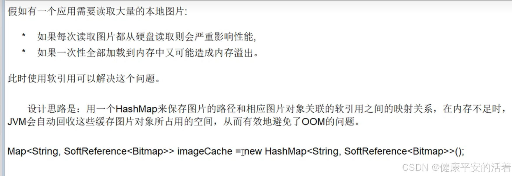 多线程JUC 第2季 ThreadLocal的详解_在线程池的使用场景中,某个线程使用了threadlocal变量,在该线程每次使用完毕后,-CSDN博客