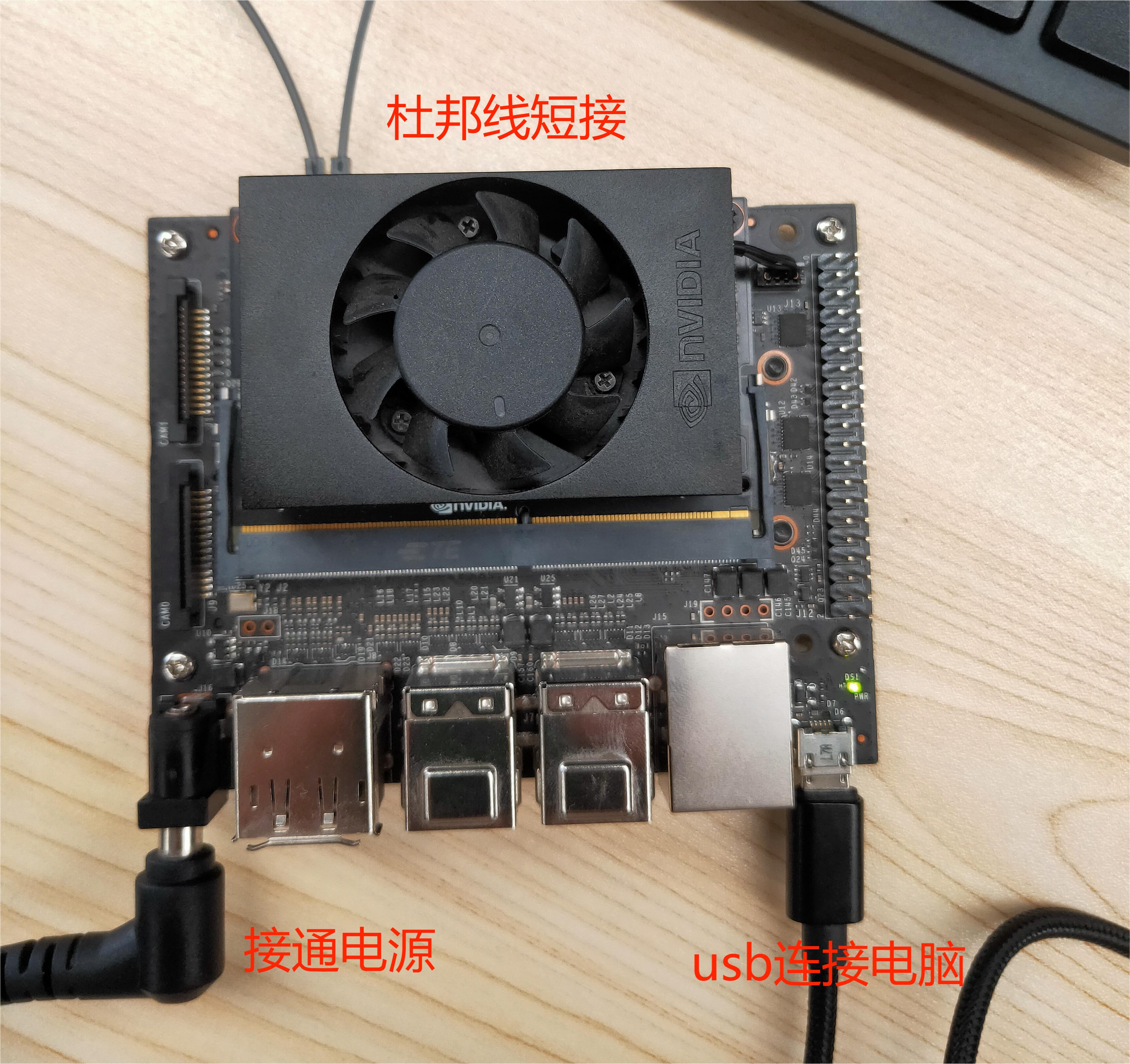 Jetson Xavier NX 系统烧录与组件安装&配置pytorch_jetson pytorch-CSDN博客