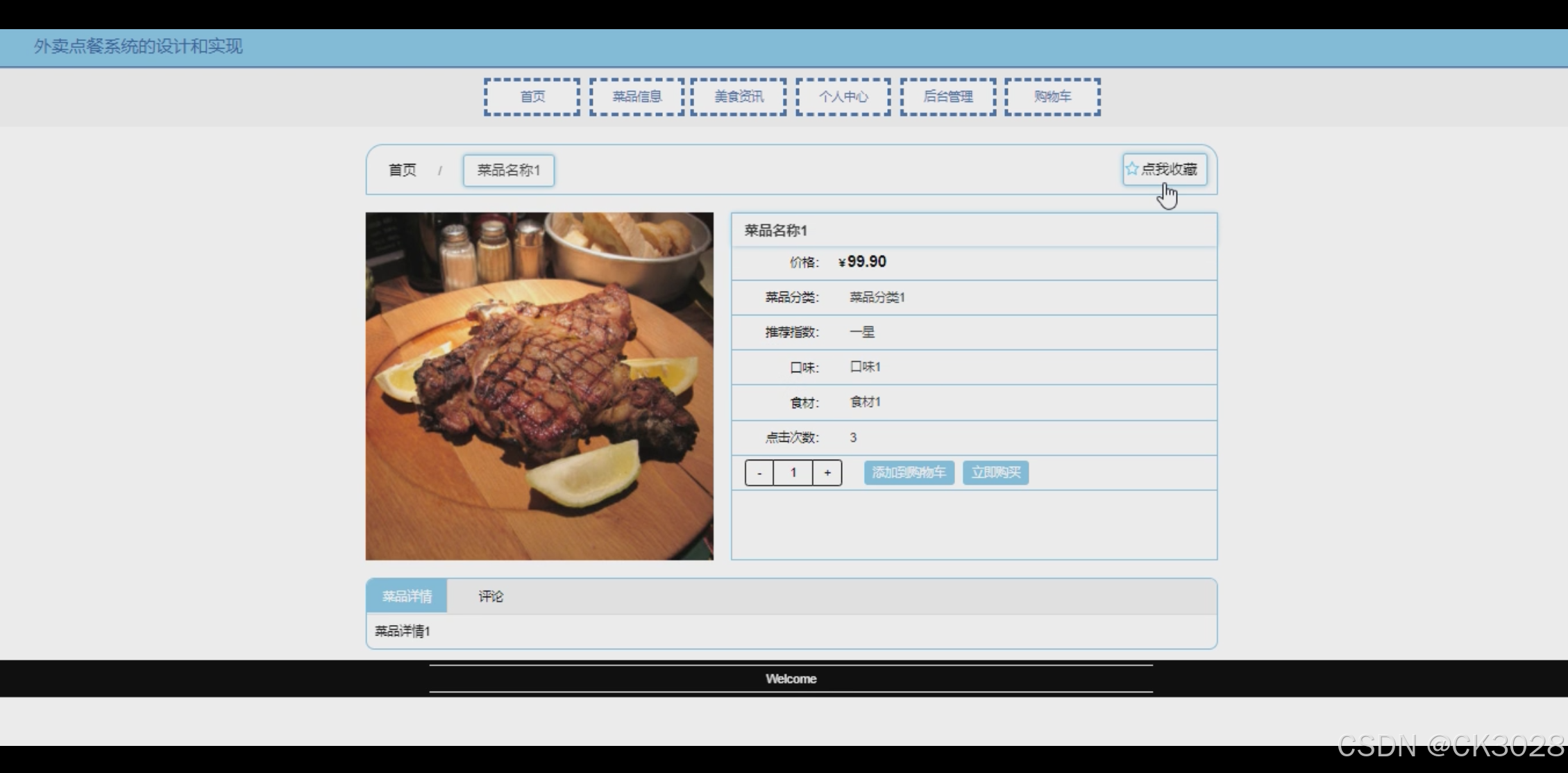 Springboot计算机毕业设计外卖点餐系统的设计和实现088e4基于springboot外卖点餐系统的设计与实现开题报告 Csdn博客